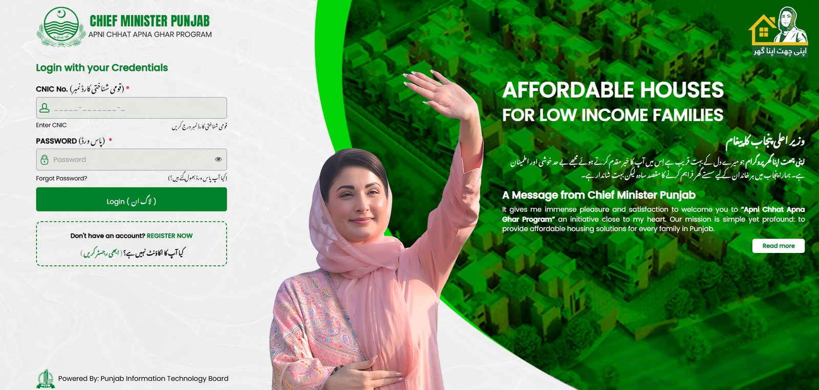 Apni Chat Apna Ghar | Login & Apply | acag.punjab.gov.pk